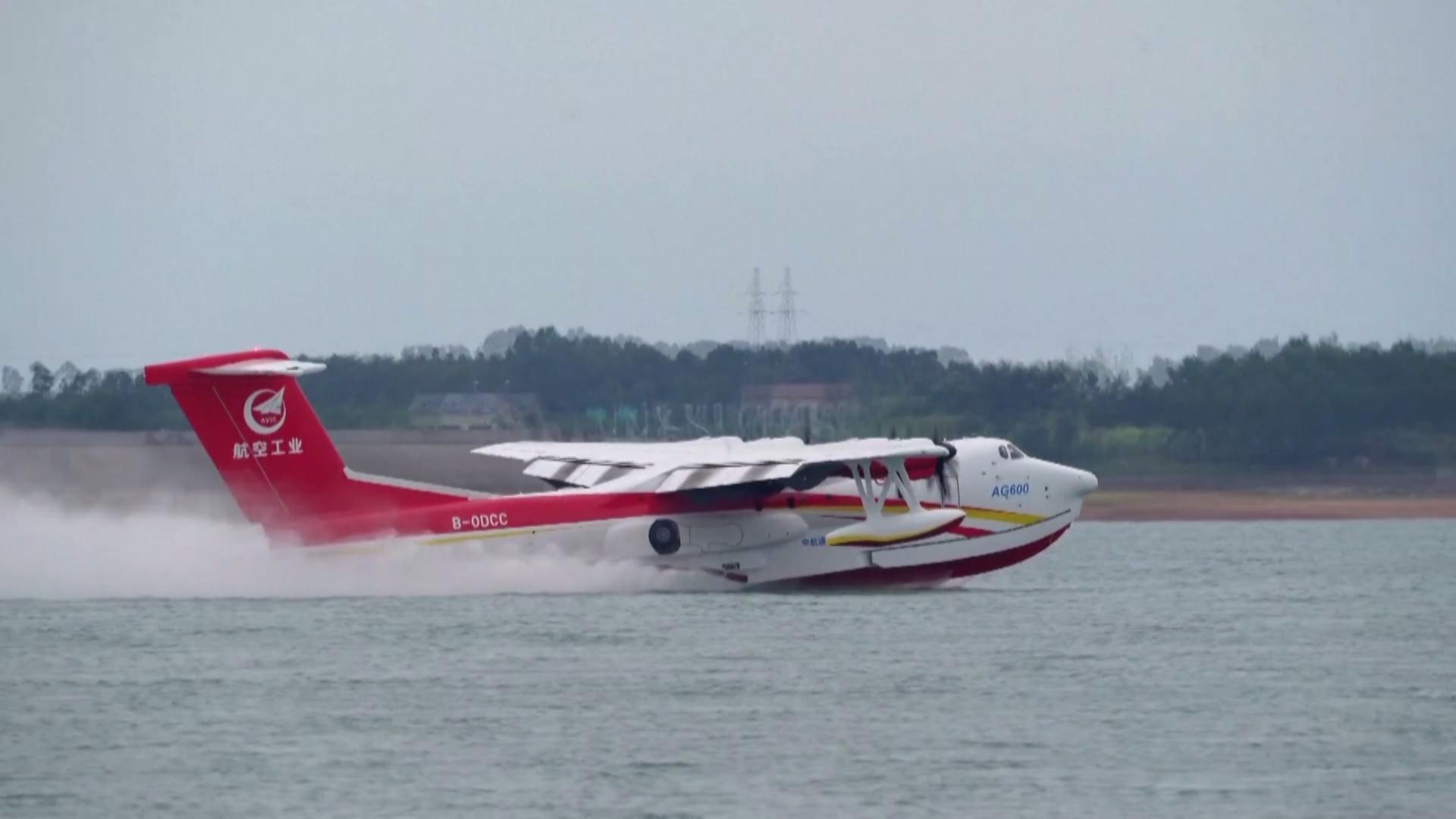 L'AG600M chinois achève son vol inaugural amphibie - CGTN