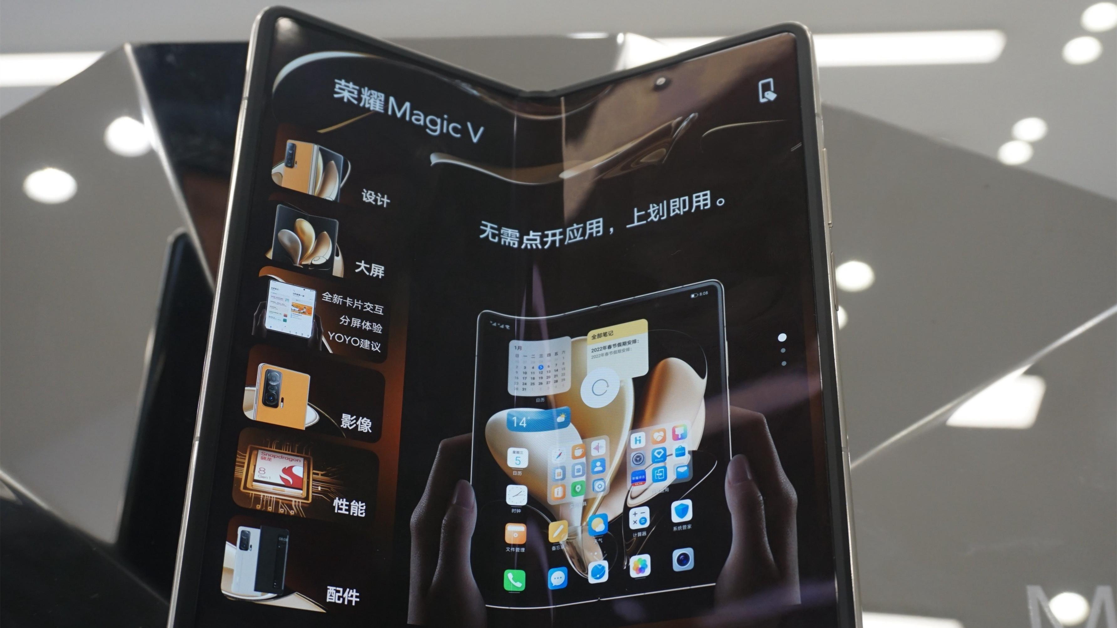 Lancement à Hangzhou du premier smartphone pliable de la marque ...