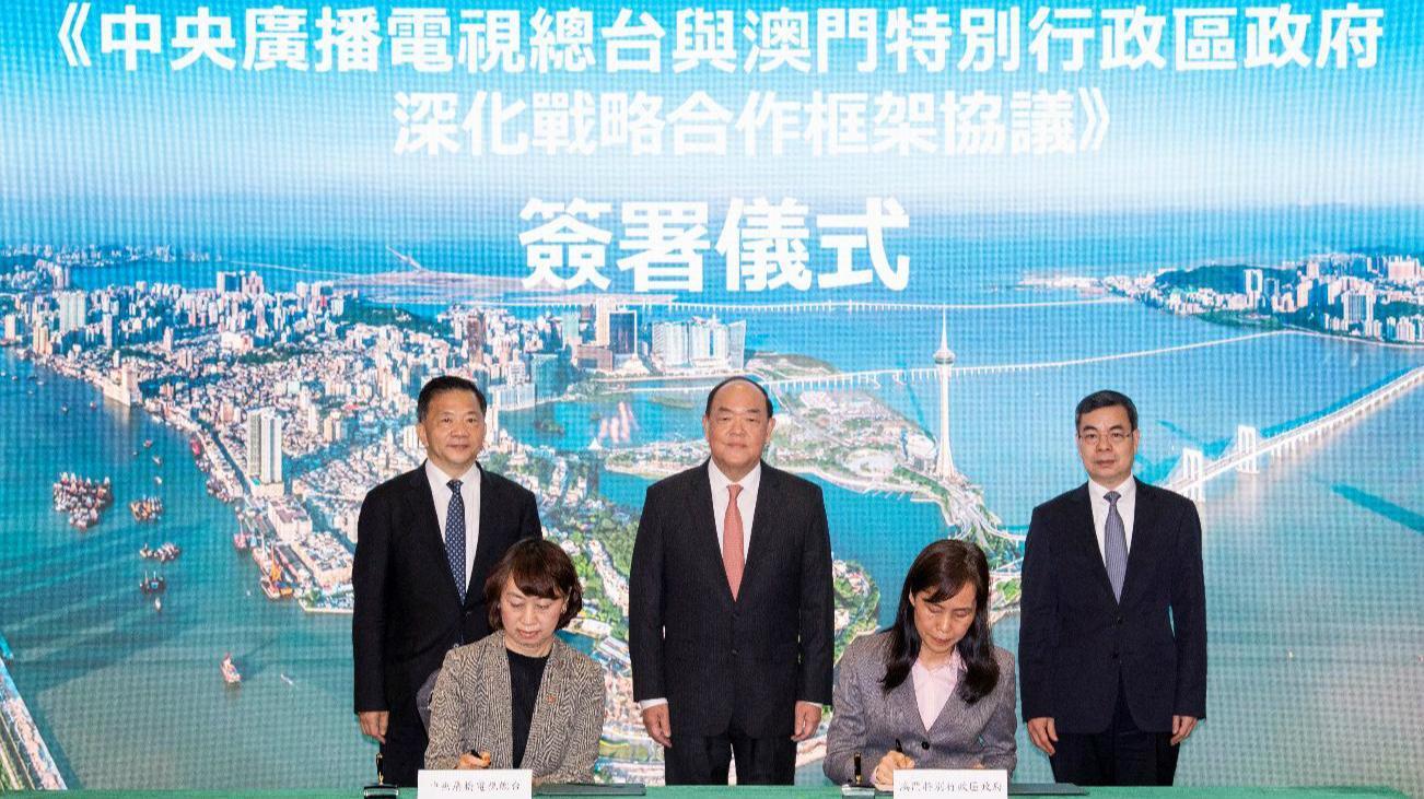 China Media Group inaugure son bureau général pour l'Asie-Pacifique - CGTN