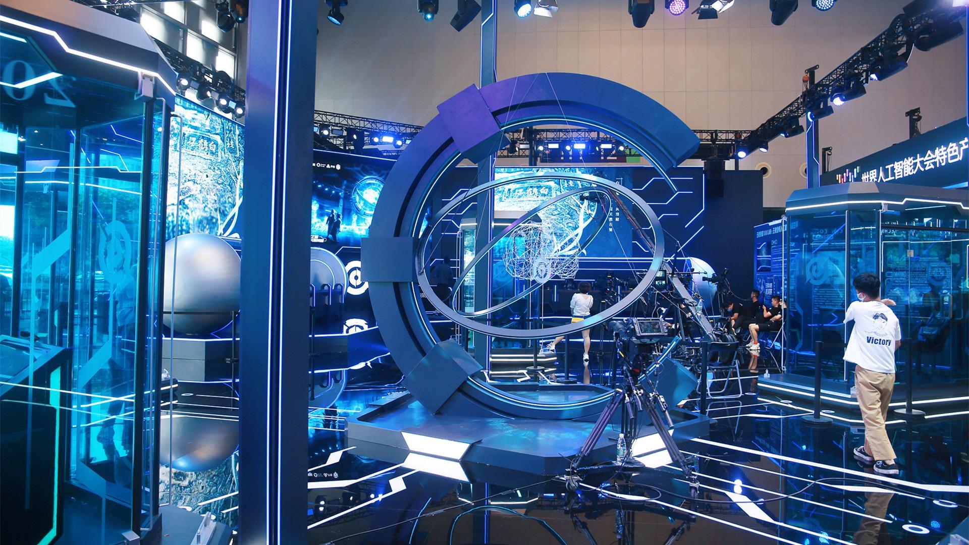 Conférence mondiale sur l'IA 2021 : de nouvelles technologies d ...