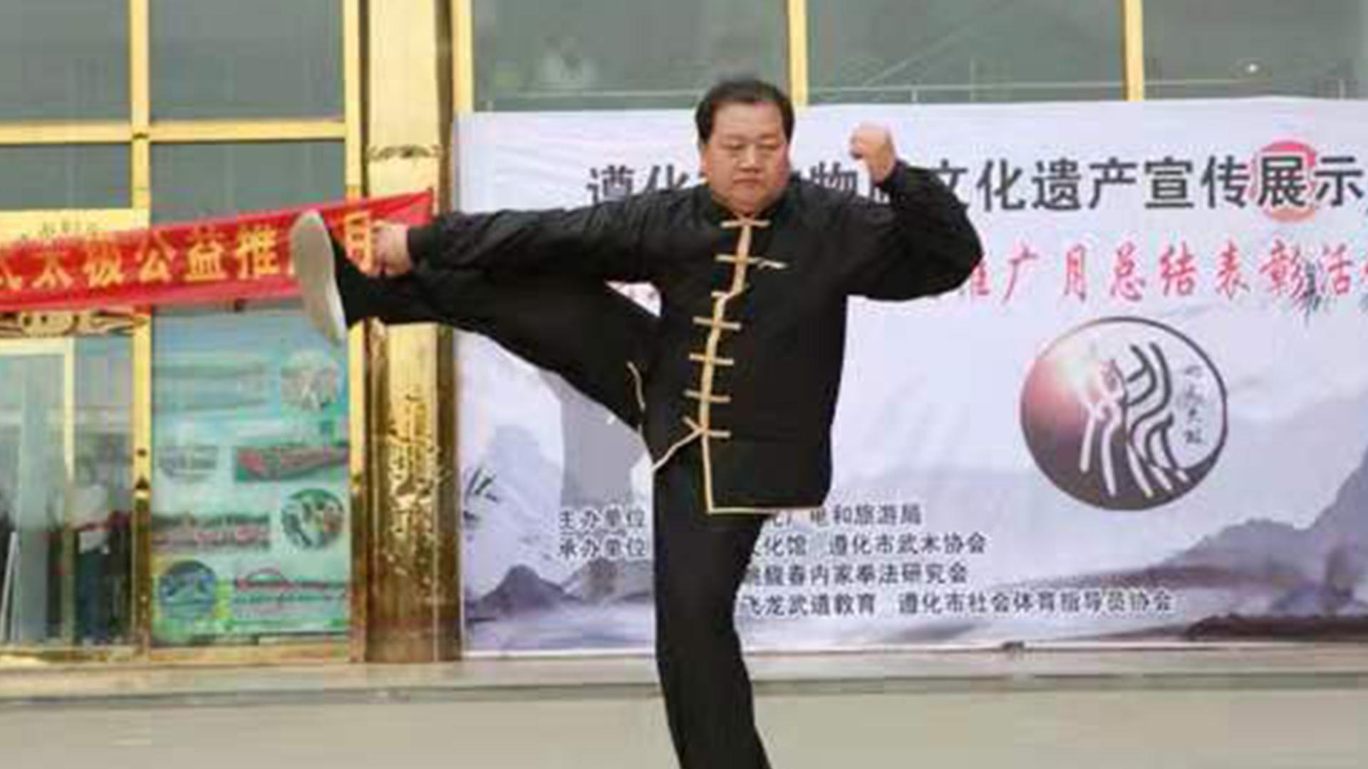 Taijiquan du style Yao - CGTN